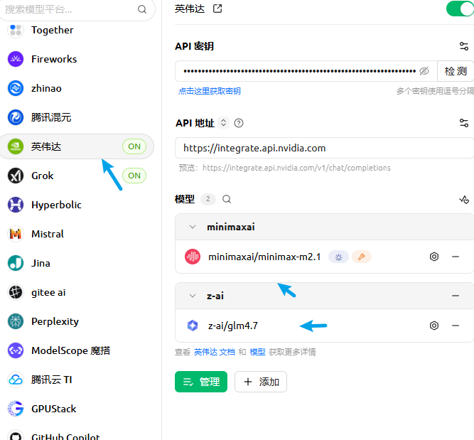 免费无限调用！ GLM-4.7 + MiniMax M2.1 API，国内直连零门槛Claude Code 配置教程 - 知乎