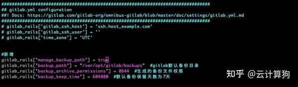 gitlab的自动定时备份 - 知乎