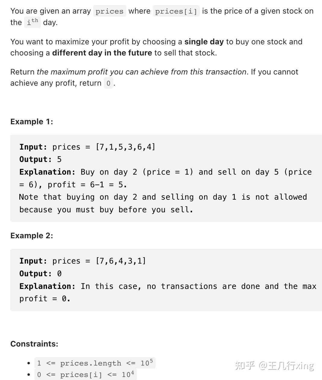 LeetCode 121E 买卖股票的最佳时机 Buy n Sell Stock 的三种解法 - 知乎