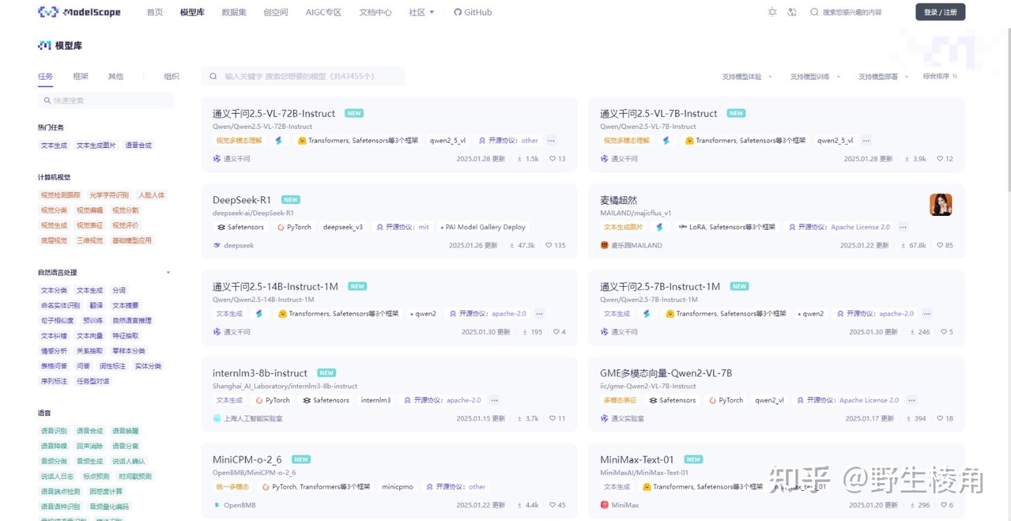 [超详细][保姆级]使用LM Studio本地部署语言模型+构建API服务并利用Python调用 - 知乎