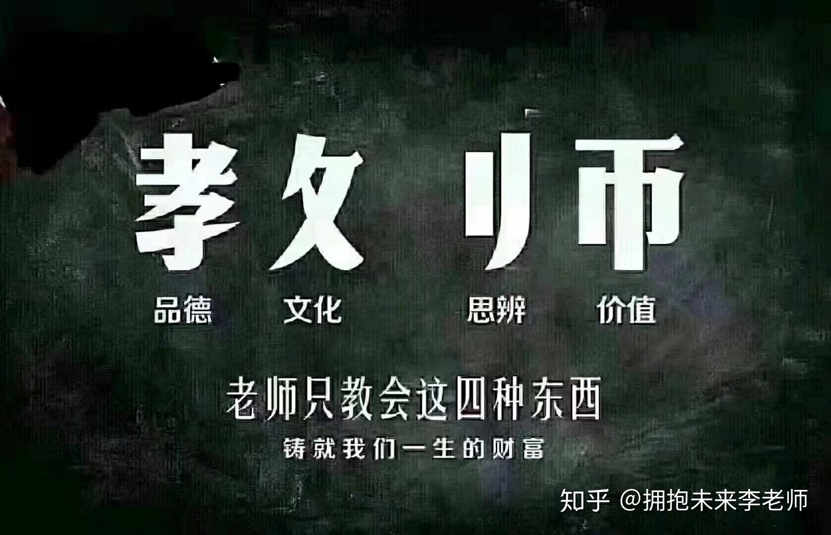 孩子的与人相处也需要教 知乎