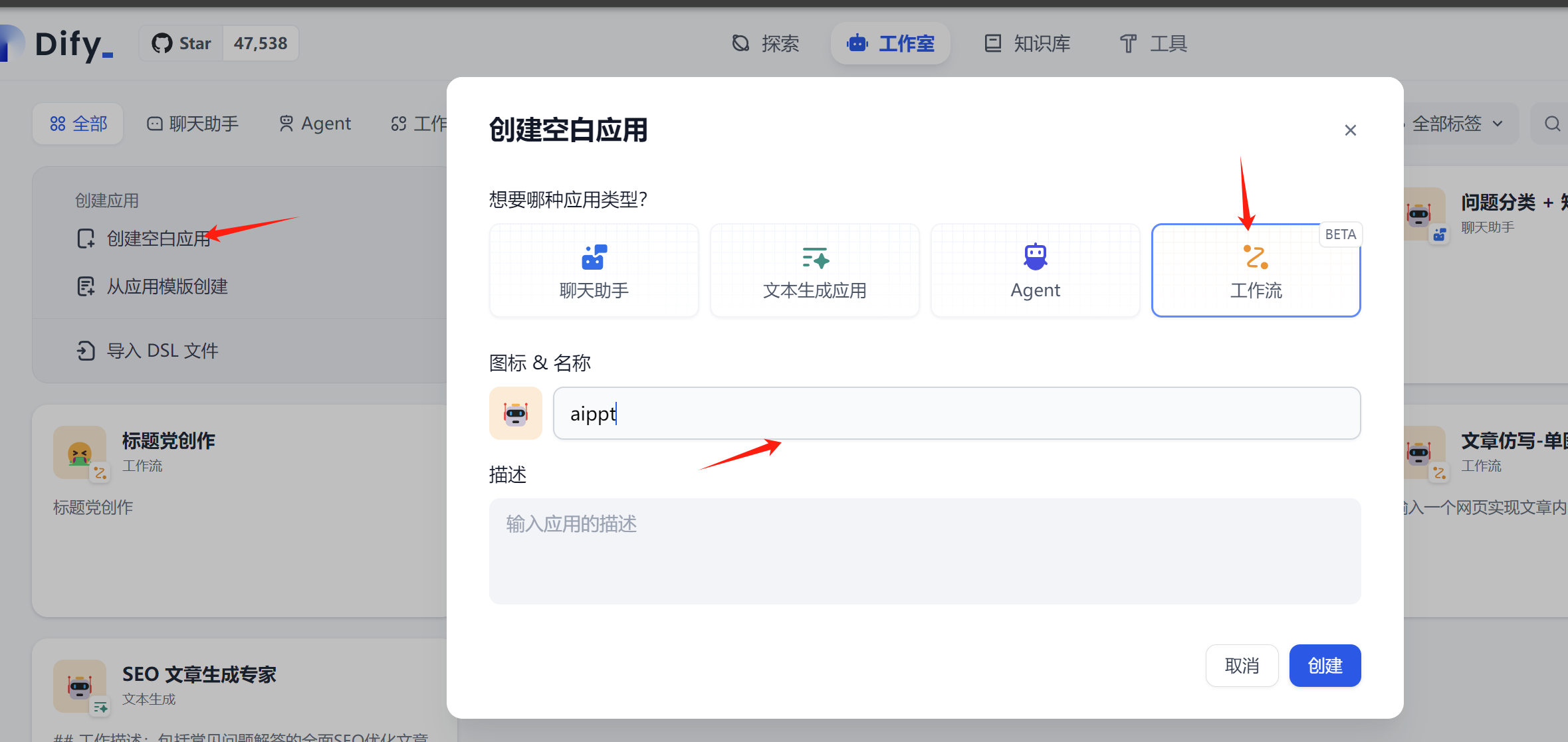 Win11系统用Dify做专业PPT，从小白到专业轻松拿捏 - 知乎
