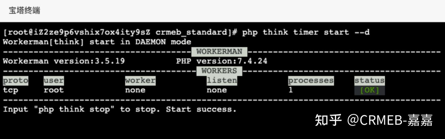 Thinkphp6实现定时任务功能 - 知乎
