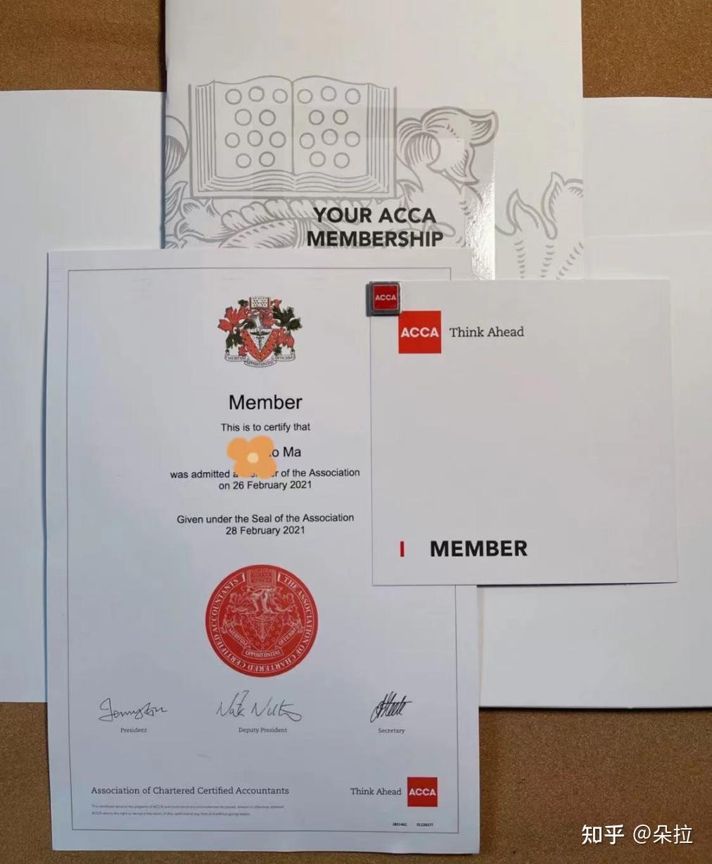 ACCA到底难不难考？（内含经验分享） - 知乎