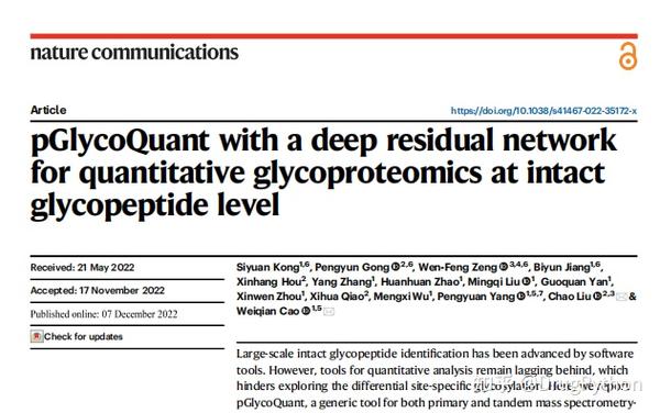 学术速运|pGlycoQuant：一个深度残余神经网络用于完整的糖肽水平上的定量糖蛋白质组学 - 知乎
