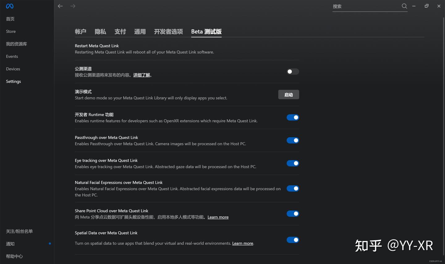 【重制版】Unity Meta Quest 一体机开发（一）：前期准备，Meta XR SDK导入和环境配置，配置玩家物体 - 知乎