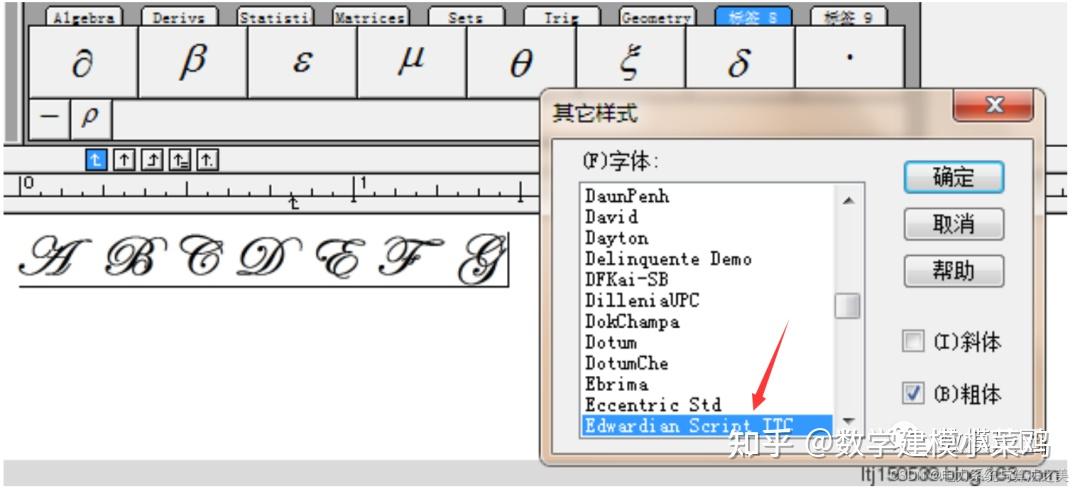 MathType 快捷键大全：数学建模神器yyds（告别繁杂的公式） - 知乎