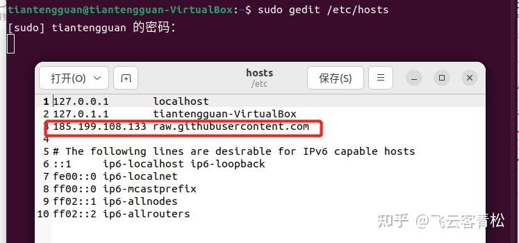 Ubuntu22（jammy）+ROS2(Humble版本):E: 仓库 “http://packages.ros.org/ros2 ...