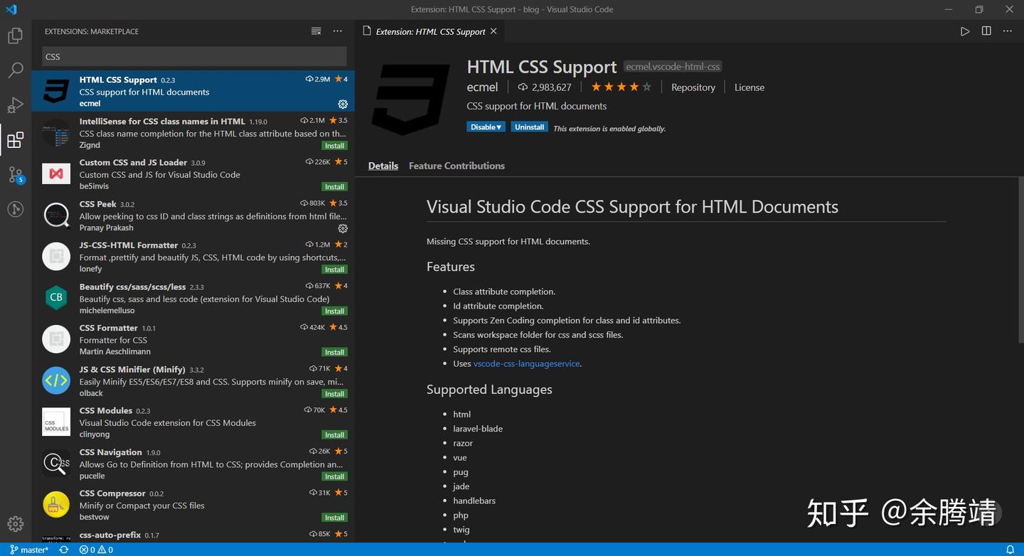 那些你应该考虑卸载的 VSCode 扩展 - 知乎