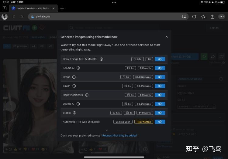 Draw Things的模型导入和图片生成 - 知乎