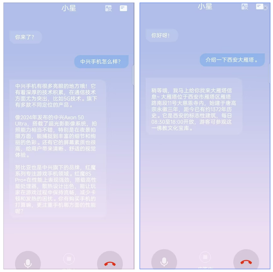 2899元起步的国民小折叠 努比亚Flip 2上手体验 - 知乎