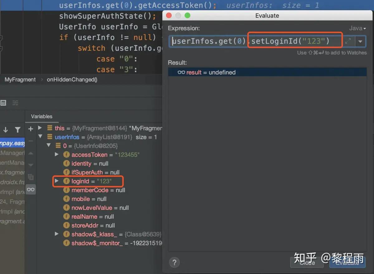 干货分享：Android Studio 学习之 Debug 调试 - 知乎