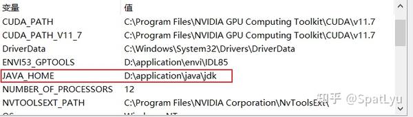 完全卸载Java（JDK8） - 知乎