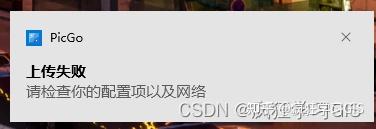 GitHub+PicGo搭建免费图床并在Typora内自动上传图片 - 知乎