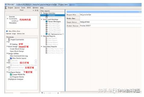 【国产复旦微FMQL45教程】-Procise应用流程 - 知乎