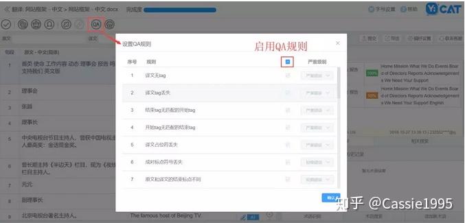 分享一个超级好用的免费翻译软件——YiCAT - 知乎