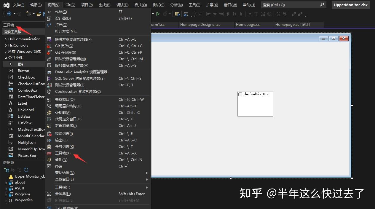 C 串口上位机入门 知乎