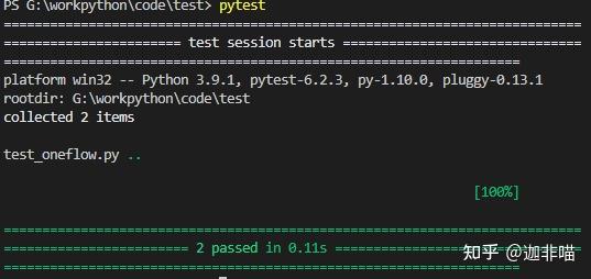 vscode+pytest实现最简单的单元测试 - 知乎