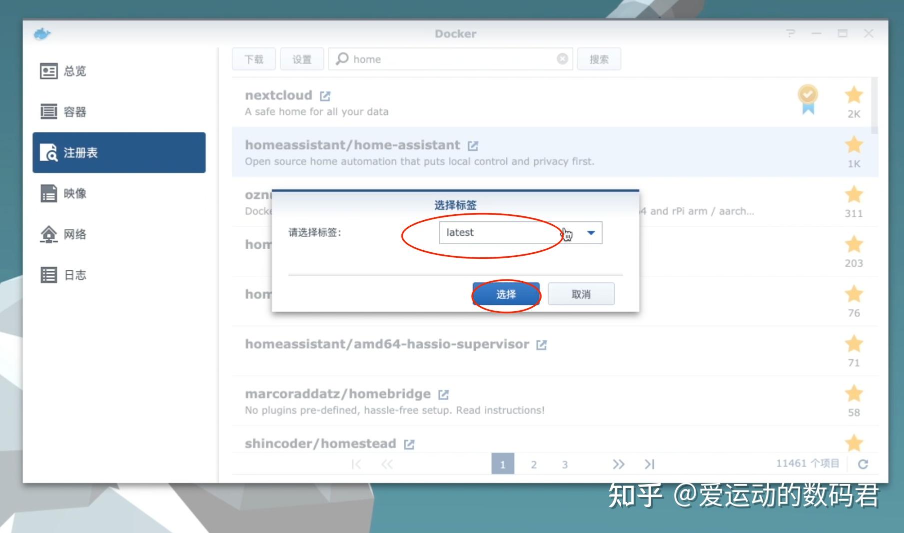 6.【home-assistant】HA版本更新演示-群晖docker版 - 知乎