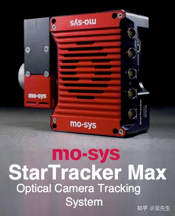 乐呈Mosys StarTrackerMAX跟踪系统：虚拟制作和增强现实的实时摄像机跟踪解决方案 - 知乎