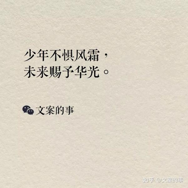 霜降文案10句,很创意唯美 知乎