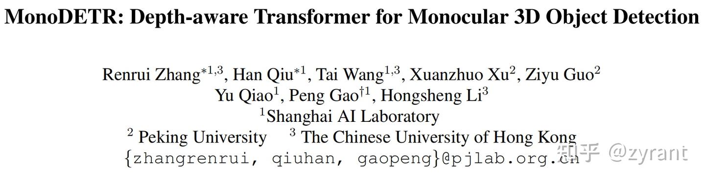 MonoDETR: Depth-aware Transformer for Monocular 3D Object Detection - 知乎