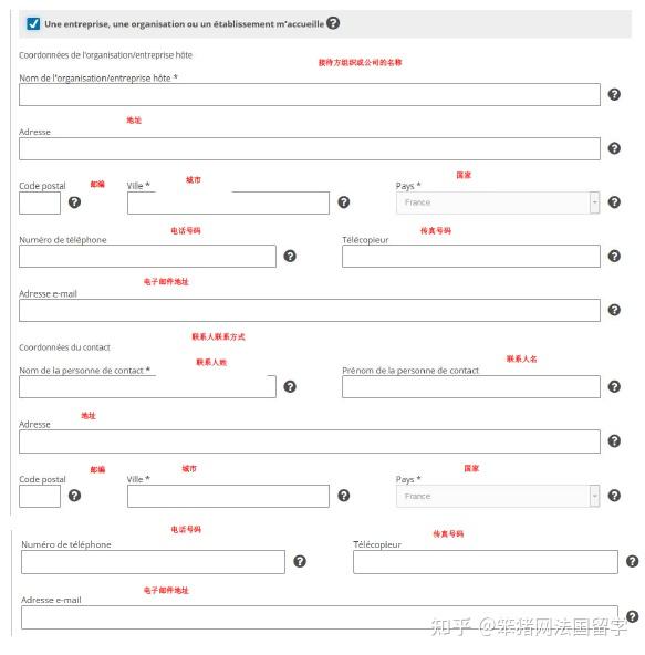 重要！France-Visas递签程序上线！附上超全法国留学签证攻略 - 知乎