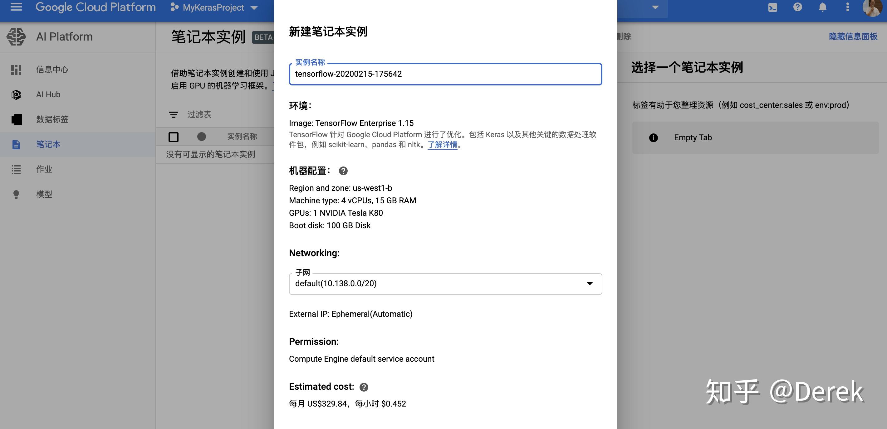 Google Cloud AI Platform 01平台介绍 - 知乎
