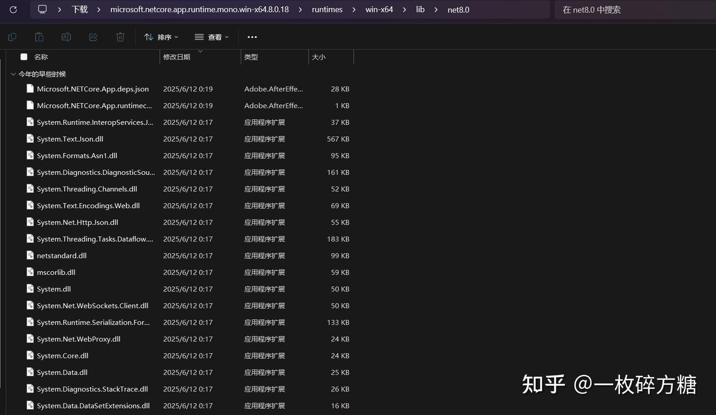 C++ 与 .NET 8 Mono 的现代化对接实践(.NET 8及以上) - 知乎