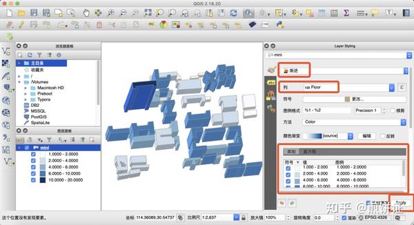 【花式GIS】QGIS中2.5D渲染和导出三维场景 - 知乎