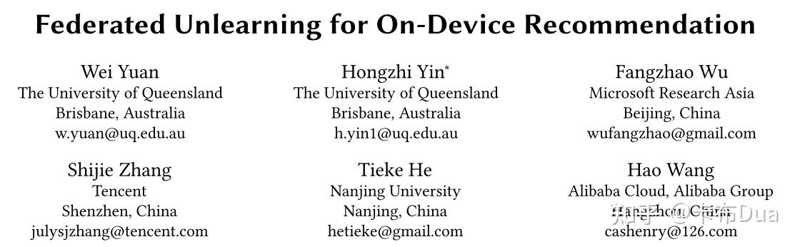 Federated Unlearning论文阅读笔记 - 知乎