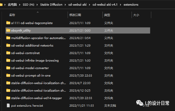 【AIGC】如何生成一个丝滑不闪烁的AI重绘视频-EbSynth使用教程 - 知乎