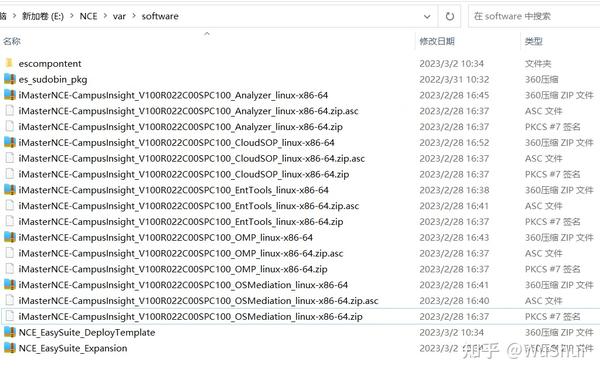 华为iMaster NCE-CampusInsight实验搭建 - 知乎