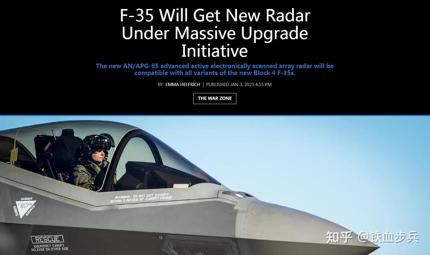 美媒：美军现役F35打不过歼20，但换装新雷达后，能吊打歼20 - 知乎