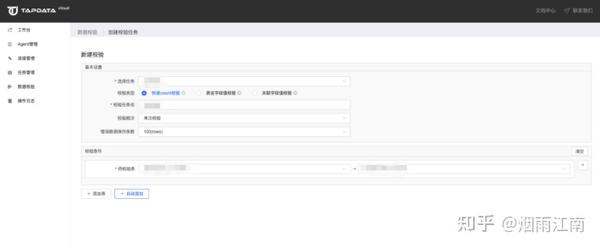 全程精点！mysql 数据迁移到 Sqlserver 全过程 知乎