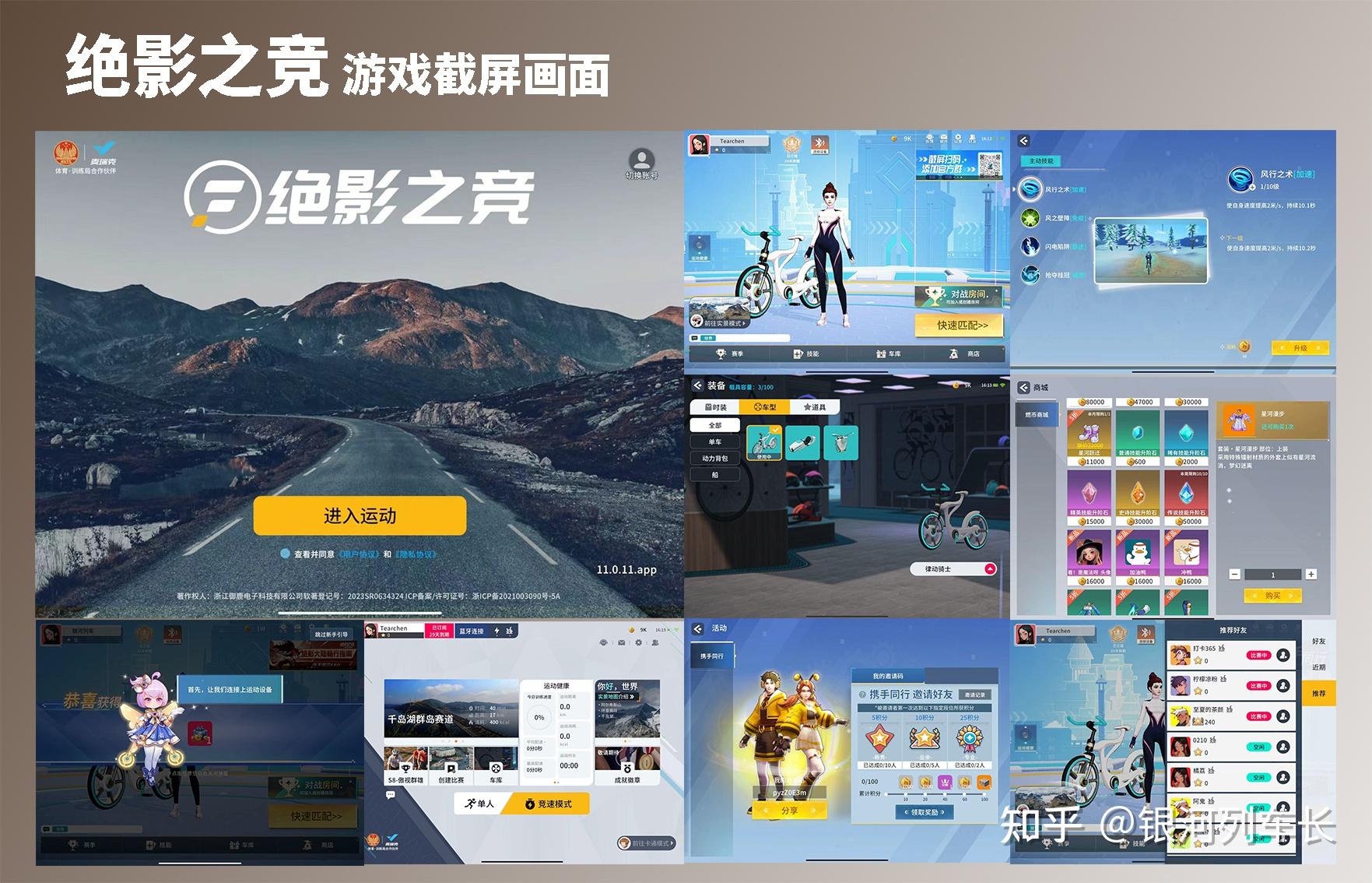 2025年2000元价位内动感单车怎么选？麦瑞克黑曜骑士Turbo、MOK S10、飞利浦小金鹿如何选择 - 知乎