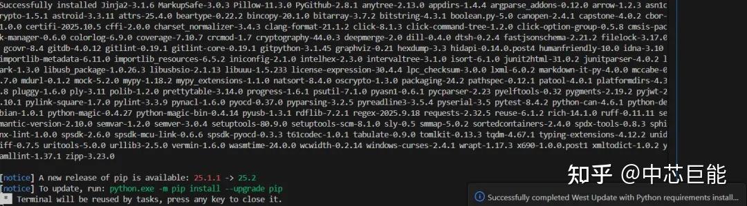 当RA MCU遇见Zephyr系列（3）—在Vs code中配置Zephyr集成开发环境 - 知乎