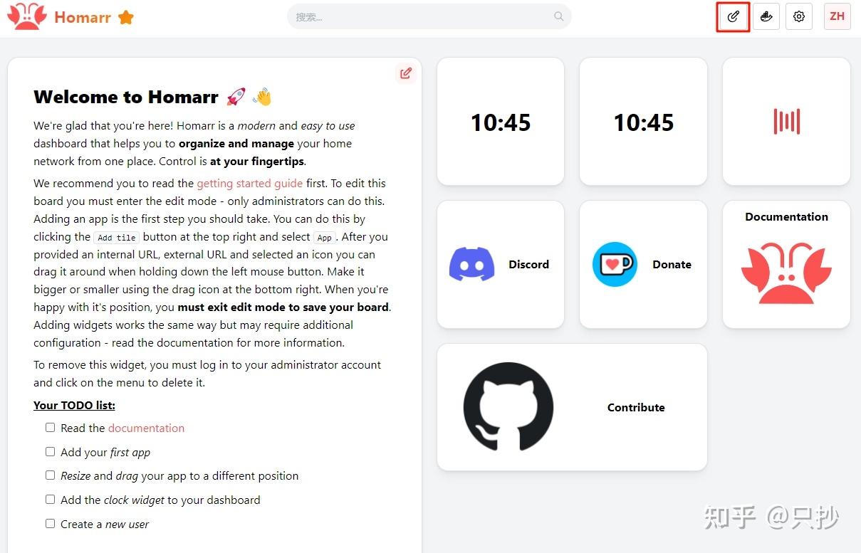 NAS 必备导航页 Homarr 可视化配置 布局简单且美观 - 知乎