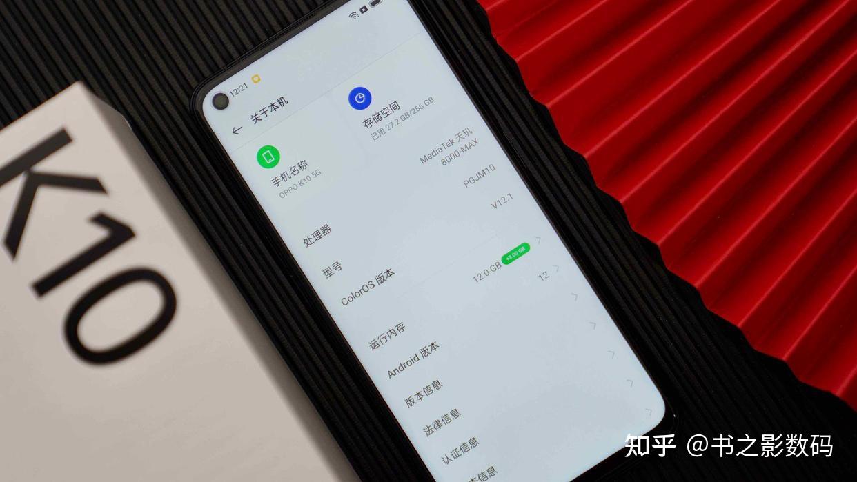 12+256GB千元机推荐，目前OPPO和红米最香，而且性能都很强 - 知乎