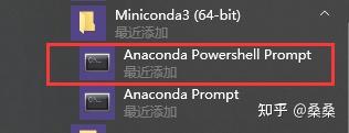 新手安装miniconda和jupyter notebook - 知乎