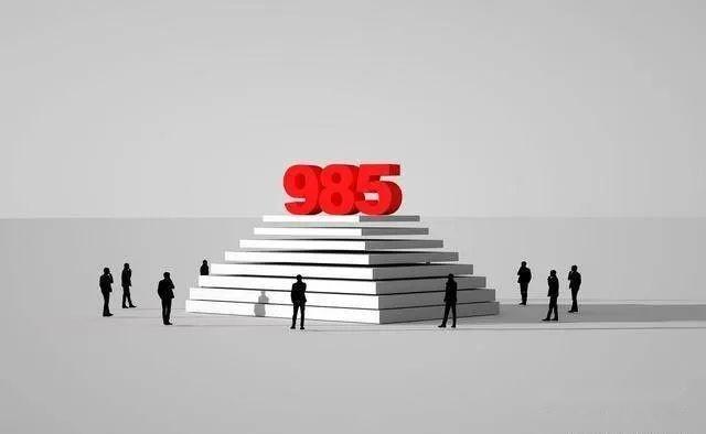 这10所重点大学，虽然不是985，却是984.5，它们的亮点在哪里？ - 知乎