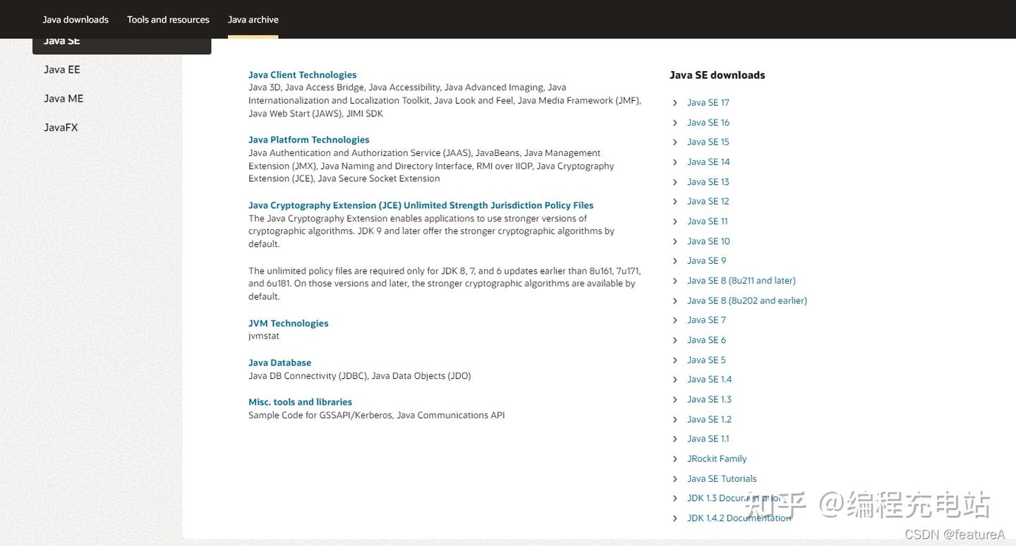 Eclipse和JDK安装配置、JDK环境变量，Eclipse导入JDK，为项目配置JDK（超详细教程）