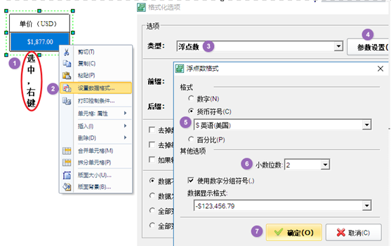 如何快速集中打印 VDA 4902 & AIAG 运输物流标签？ - 知乎