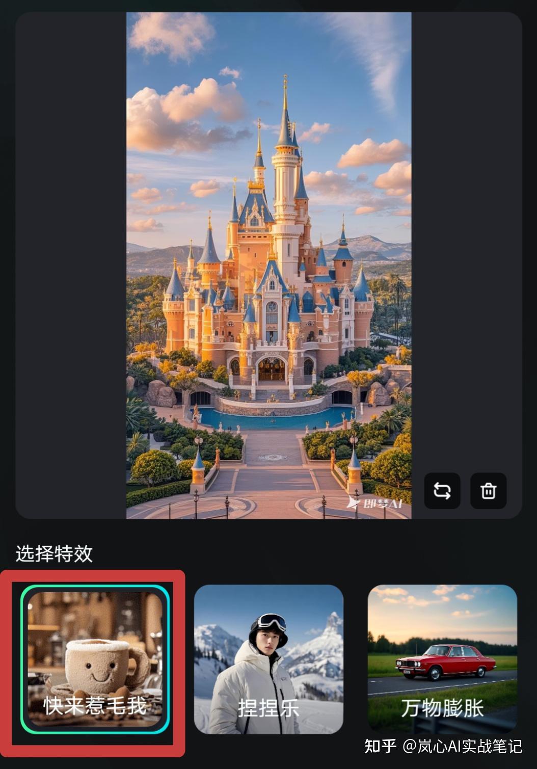 炸裂！10w+AI“建筑秒变毛绒玩具”视频，只需1张图片，30秒，免费教会你（附保姆级教程） - 知乎