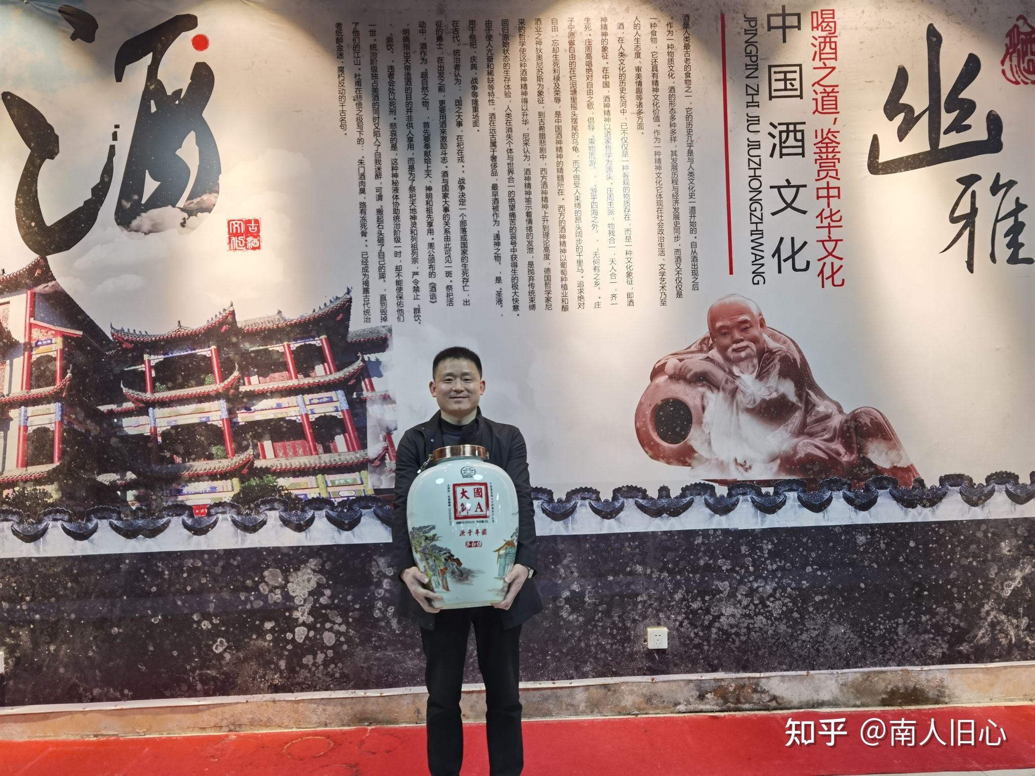 一坛名叫 醉生梦死”的酒 知乎