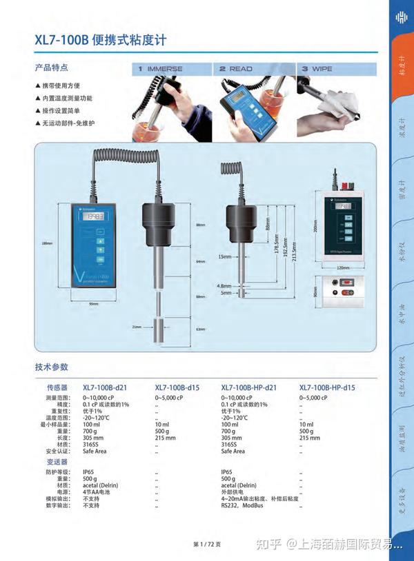 Brooks Rand总汞分析仪型号Brooks Applied Labs成立于1982年，通过两个行业领先的专业微量金属分析和金属形态领域 ...