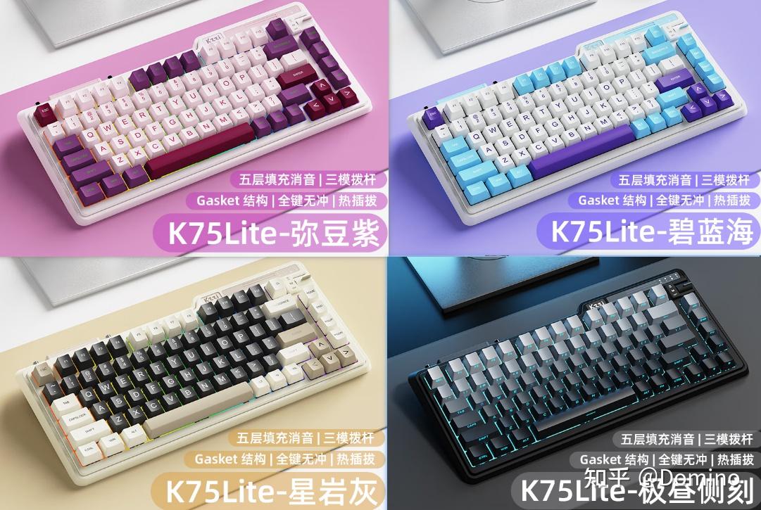 月更！2025年4月机械键盘入门及选购推荐（含无线键盘、游戏键盘） - 知乎