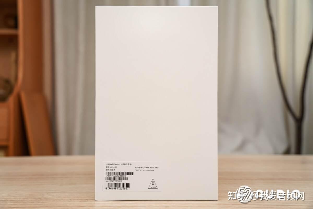 华为Sound SE音箱评测：帝瓦雷联合设计，HarmonyOS生态一碰传歌 - 知乎
