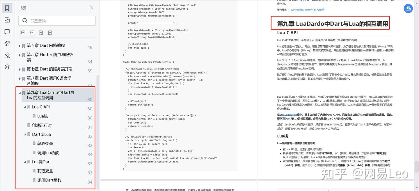 uniapp和Flutter我还是选择了Flutter - 知乎