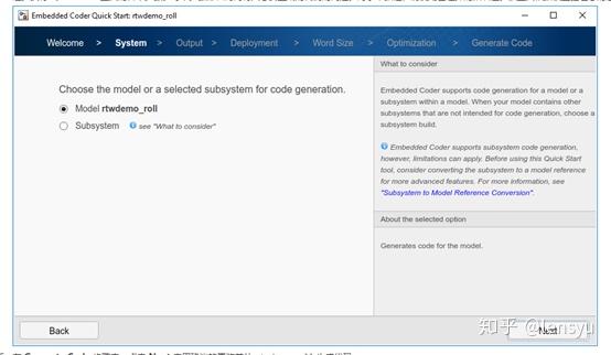 从 Simulink 模型中生成 C 代码 - 知乎